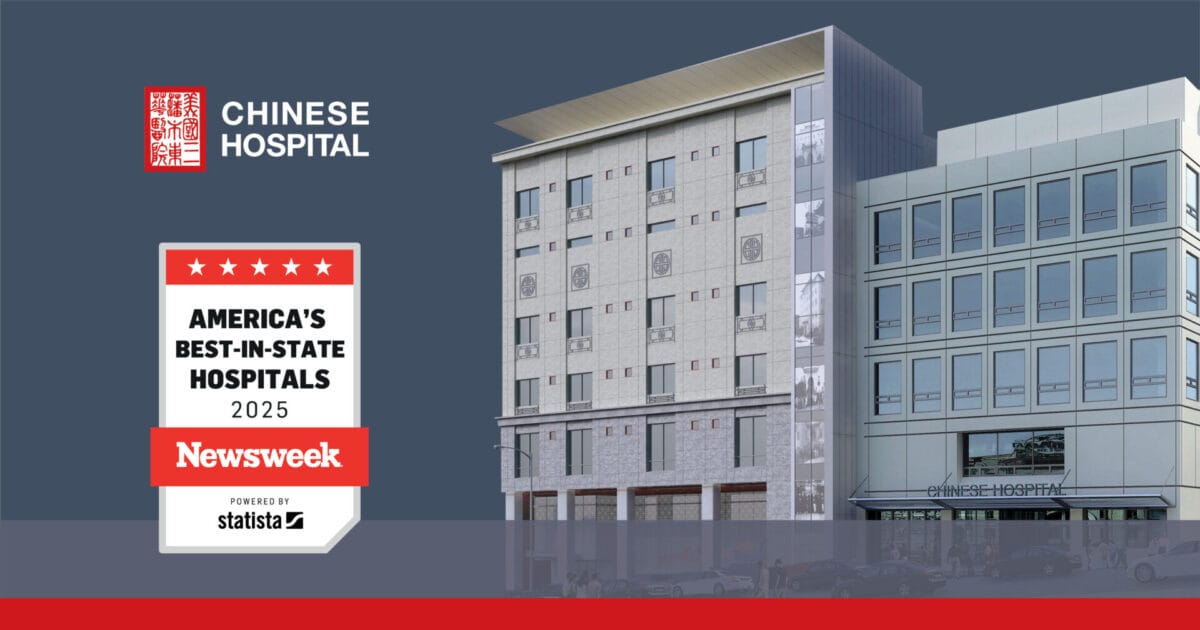 Past Events - Chinese Hospital